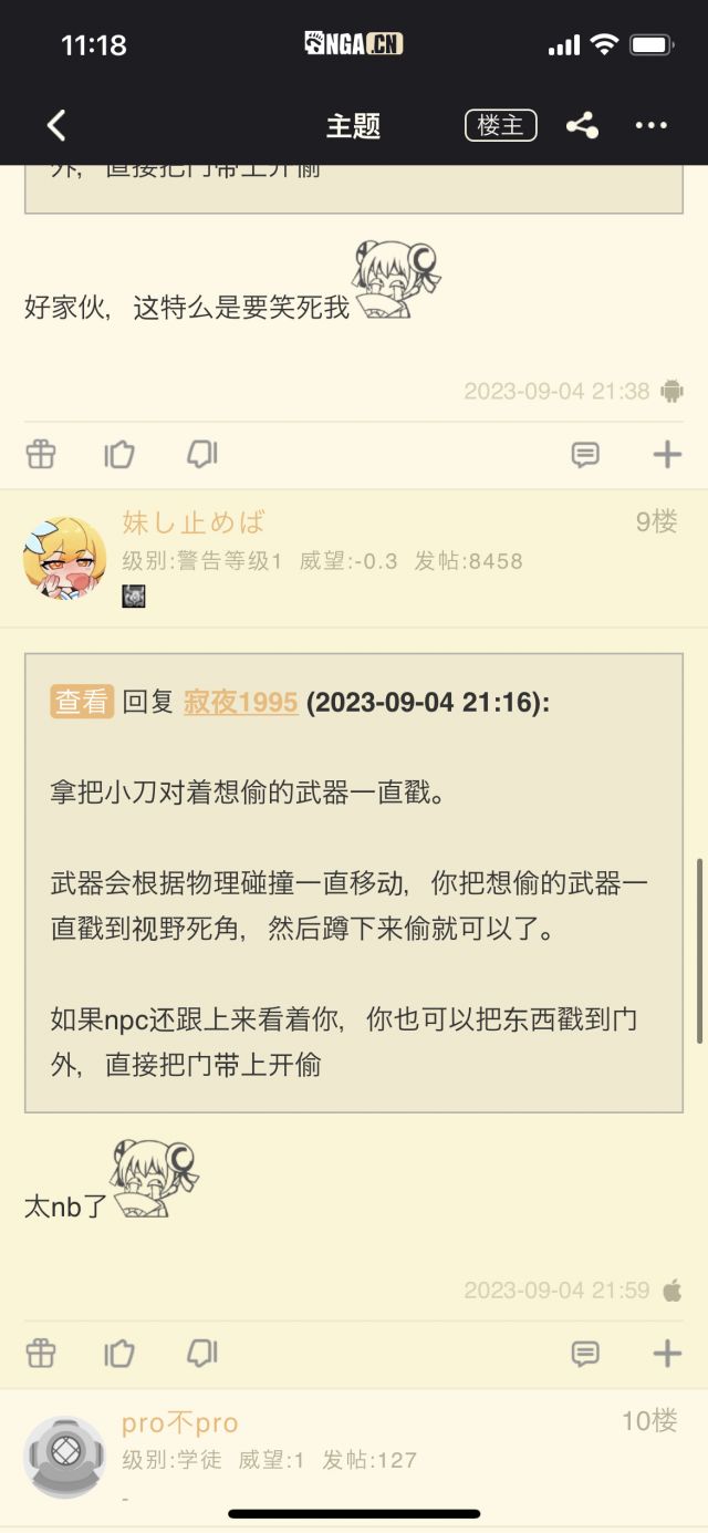 关于我花了4w把杰克酒吧的大爆炸买下来的事 NGA玩家社区