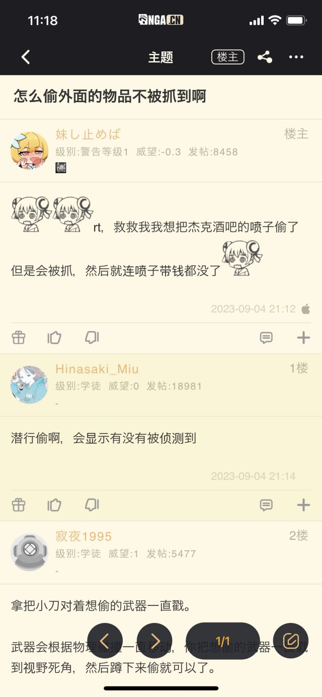 关于我花了4w把杰克酒吧的大爆炸买下来的事 NGA玩家社区