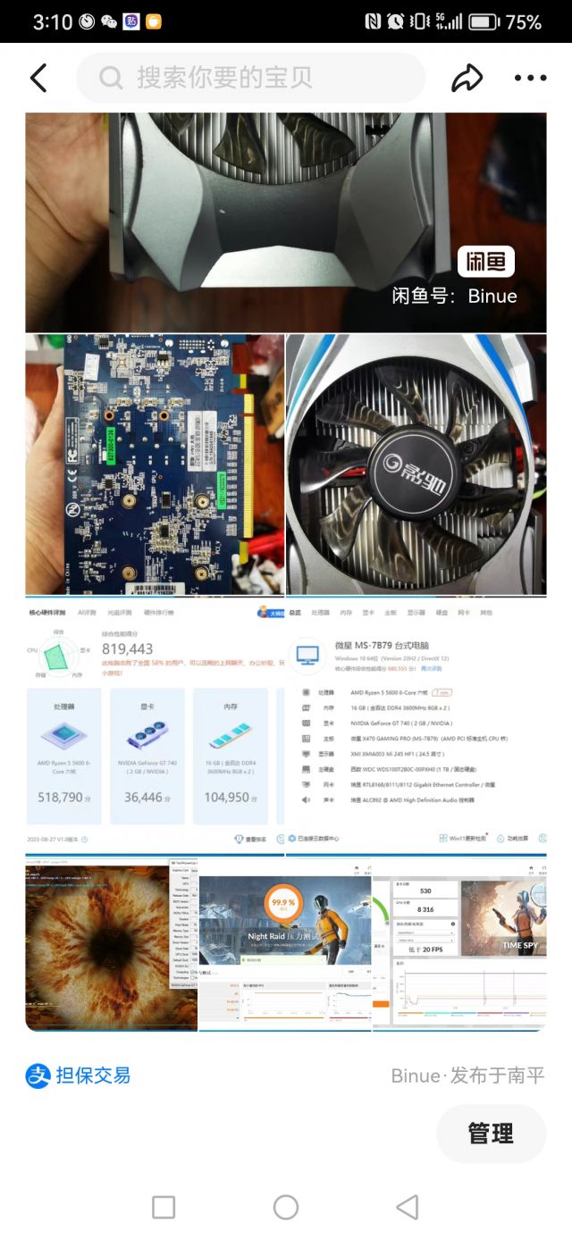 武汉出一个铭瑄1060 5g，400不包刚拆下来自用的 NGA玩家社区