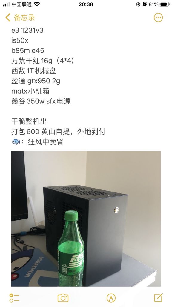 出e3整机 NGA玩家社区