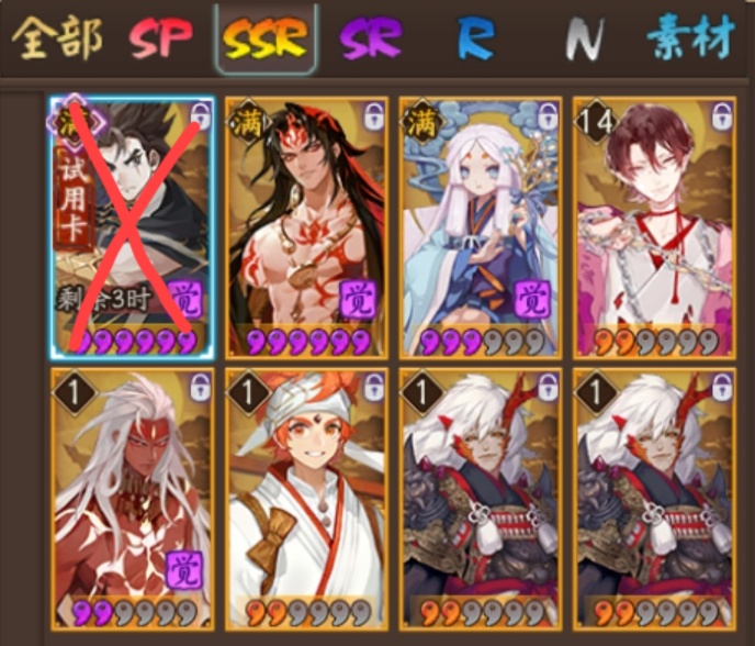 [遇事不决问dalao]萌新问一下ssr礼盒该怎么换 NGA玩家社区