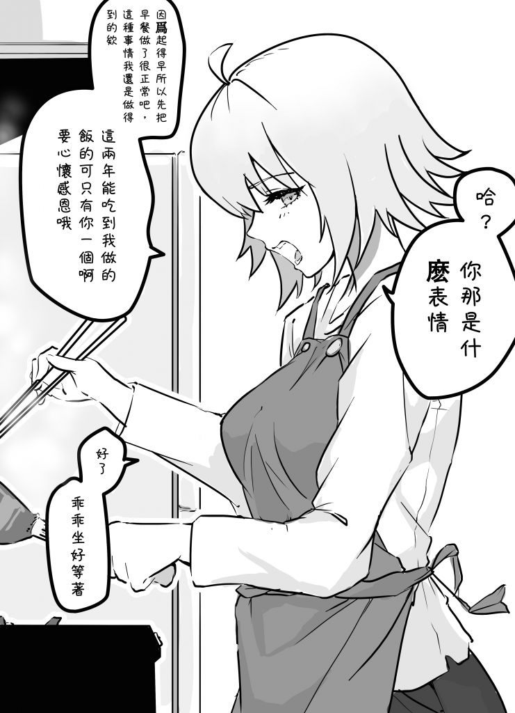 艺术审美e 厨力放出a 《我的妻子是黑色聖女》之甲之砒霜 Nga玩家社区