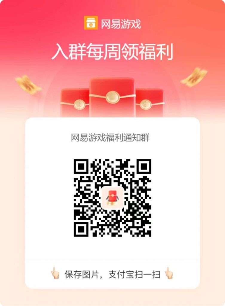 支付宝新一轮邀请送卷来到6-3 68-10 198-20 NGA玩家社区