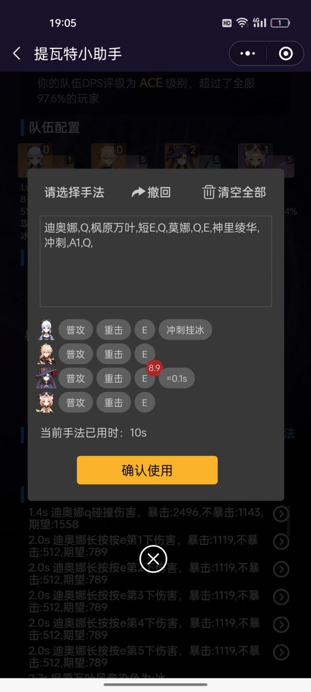 2333333333 NGA玩家社区