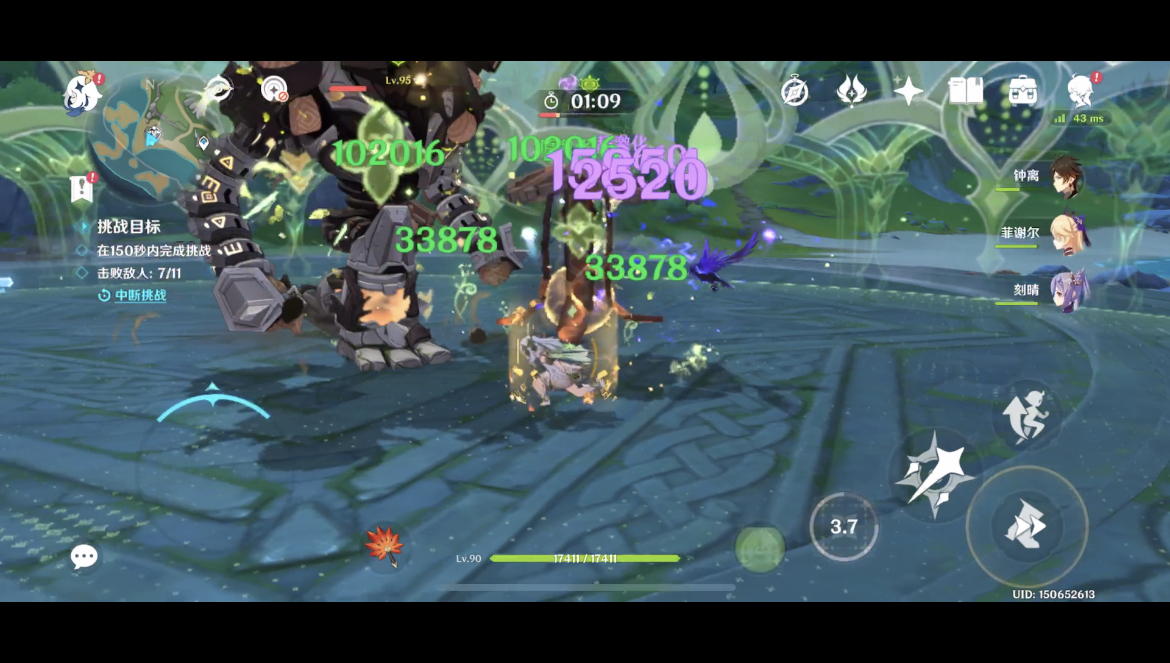 [游戏杂谈]决意day2。草神2命吃减防一跳10w NGA玩家社区