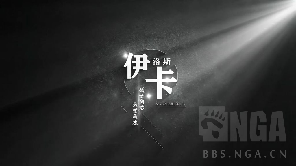 [狂暴] P4阶段狂暴战配装指南 NGA玩家社区