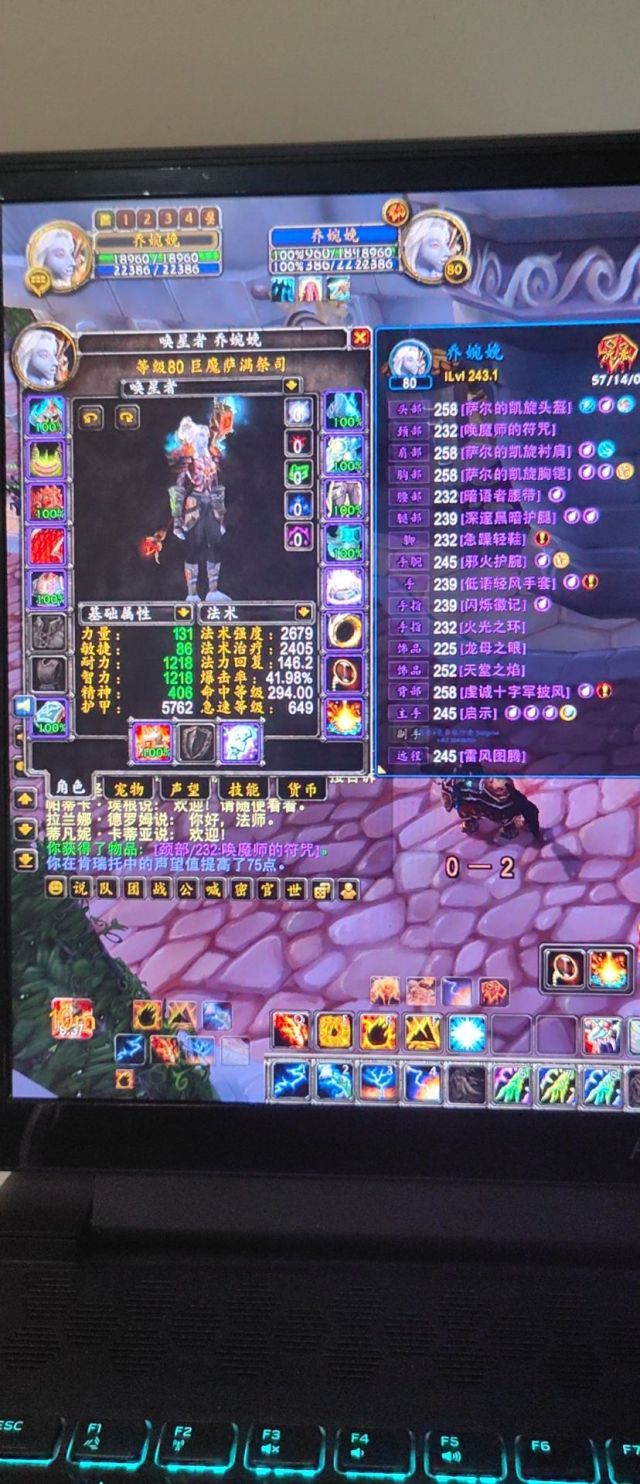 [PVE] 元素萨装等234 P3整个阶段没玩 眼看ICC来临 现在回归如何提升 NGA玩家社区