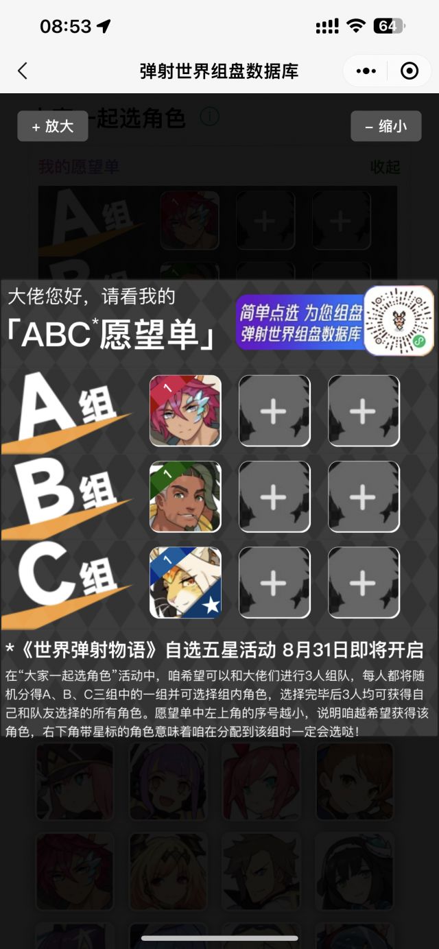 [ABC自选] a结晶哥贝熊 b需求泽塔 c需求msr NGA玩家社区