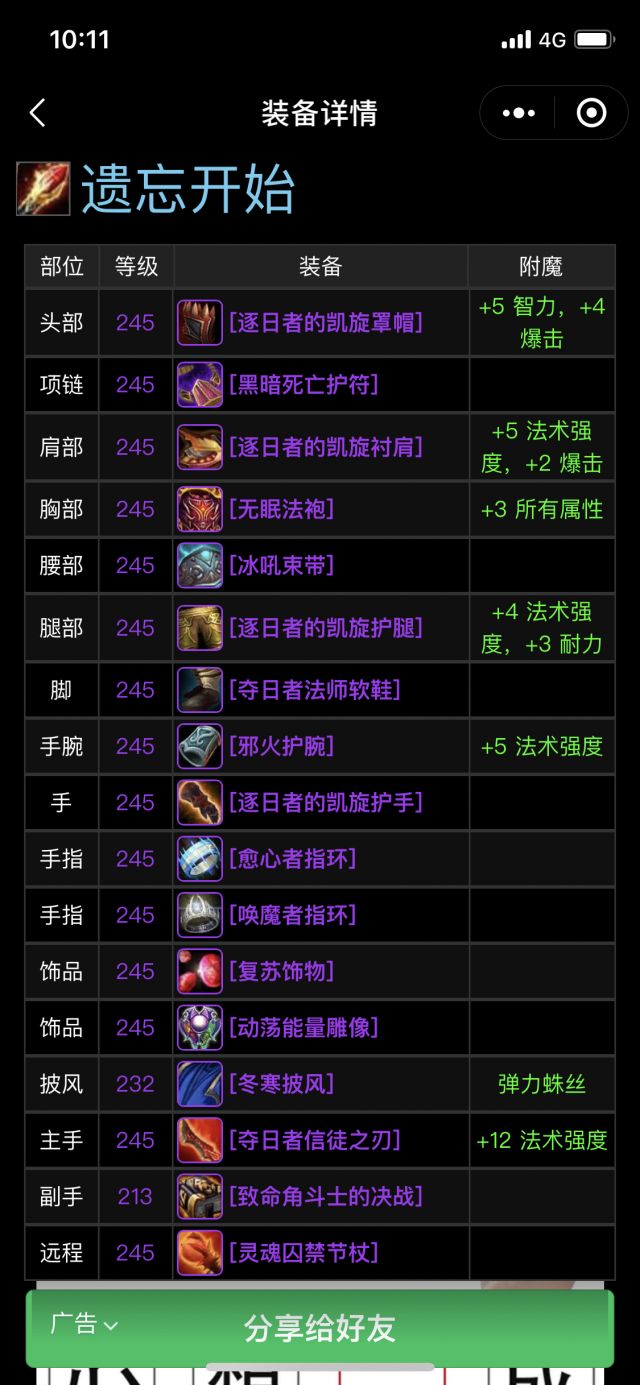 没需求的奶、t，还是别打10h了， NGA玩家社区