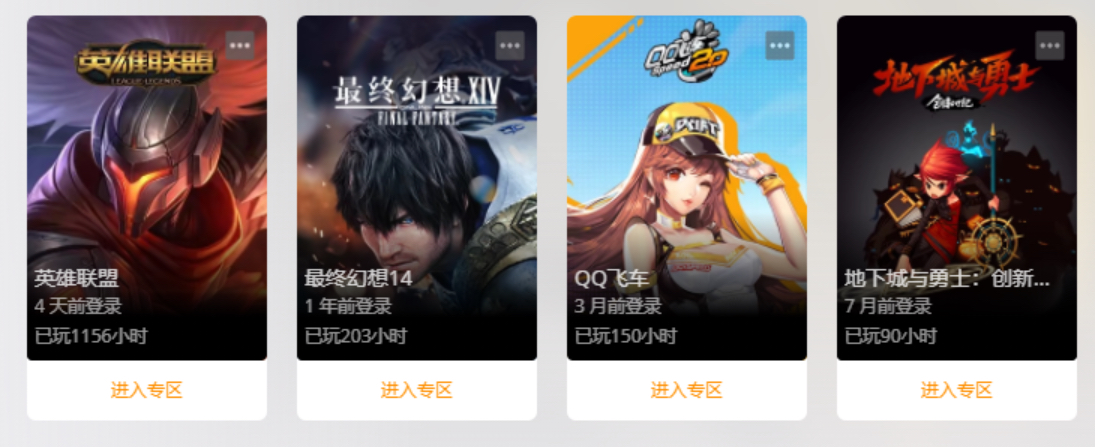 北京58，许愿一个42 NGA玩家社区