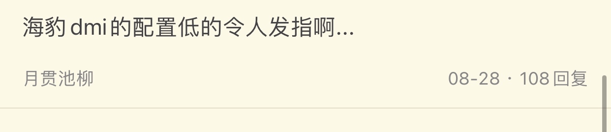 海豹dmi热度就是低啊 NGA玩家社区