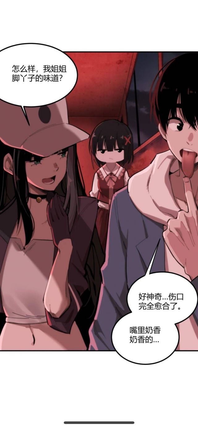 为什么jio也要打码 178