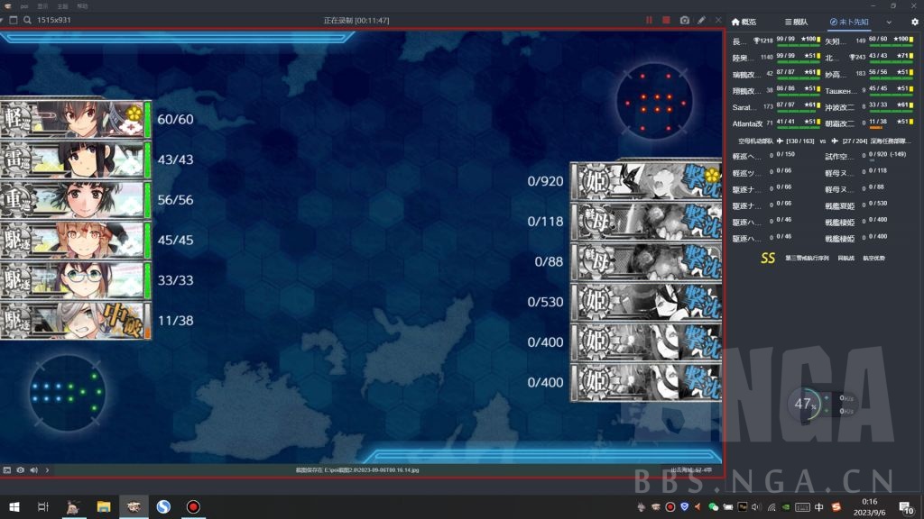 [肝胆涂地]舰娘大法好！舰队collection快速入门指南改二 NGA玩家社区