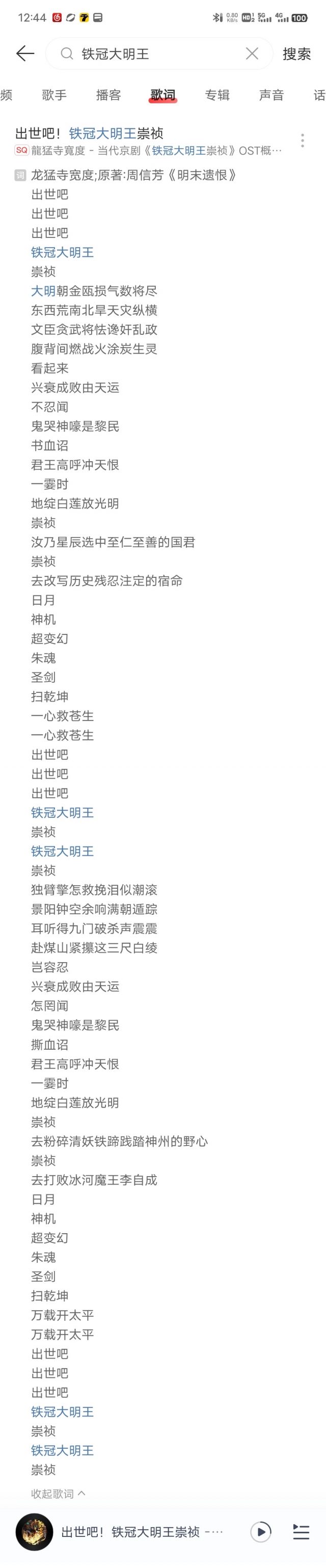 明朝要拍特摄片了，皇太极、林丹汗、李自成都是反派boss？ NGA玩家社区