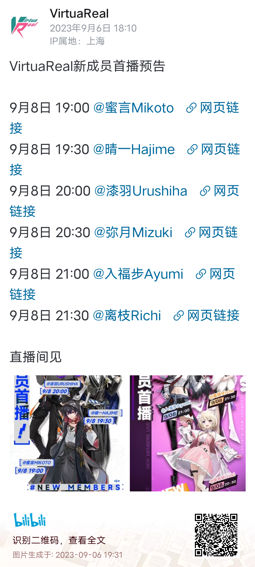 [专楼] [P5]PH-P综合讨论楼 NGA玩家社区