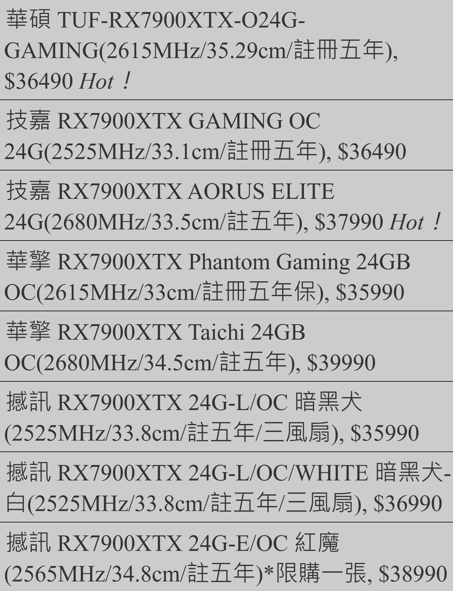 [水]5年保TUF7800XT換算價格4022還送星空，AMD YES NGA玩家社区