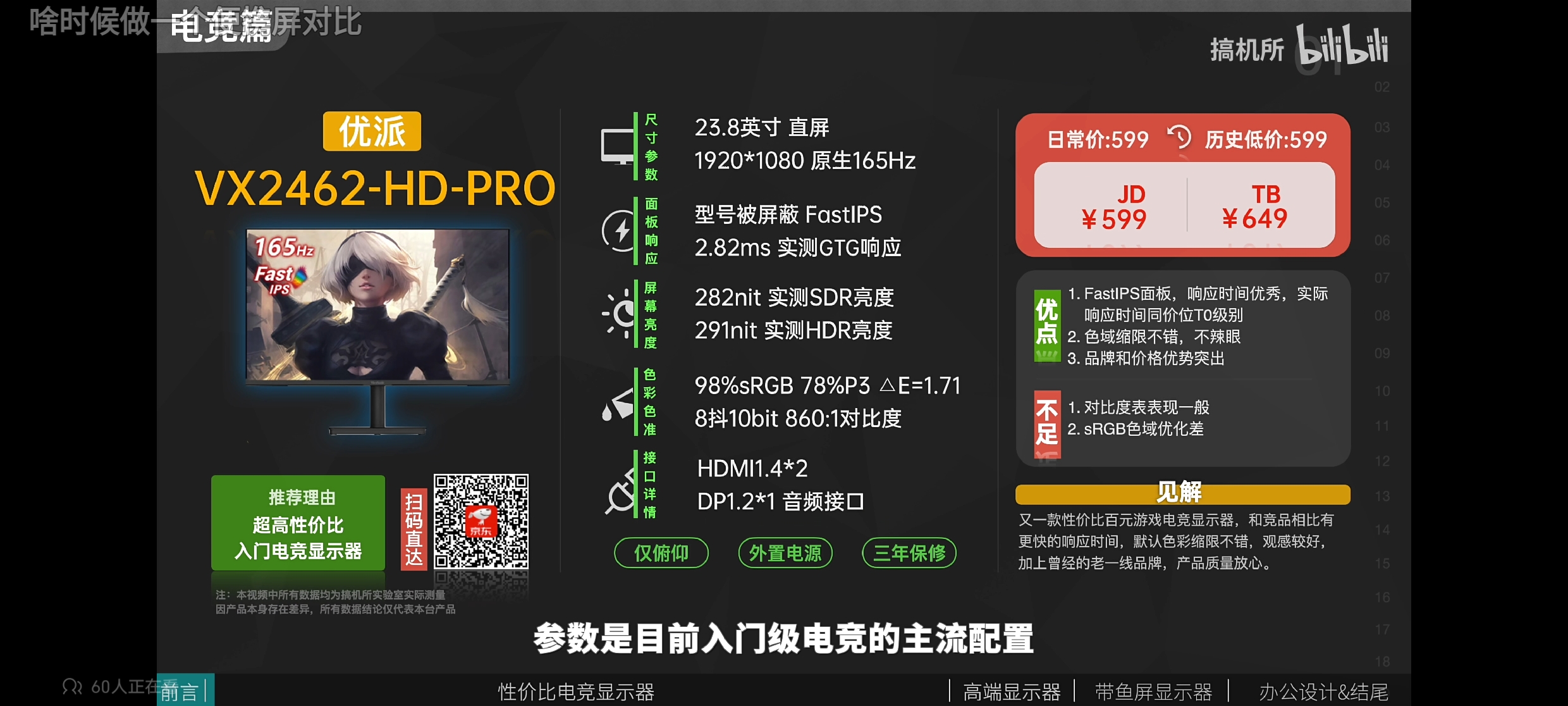 [硬件求助] 5000预算配置求优化~~~ NGA玩家社区