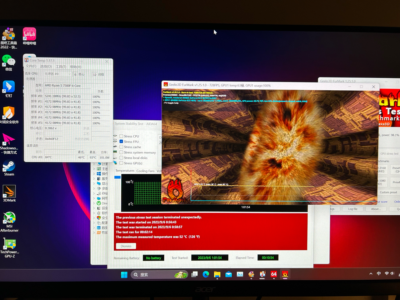 7500f双烤10分钟，100w，算是过了吗 NGA玩家社区