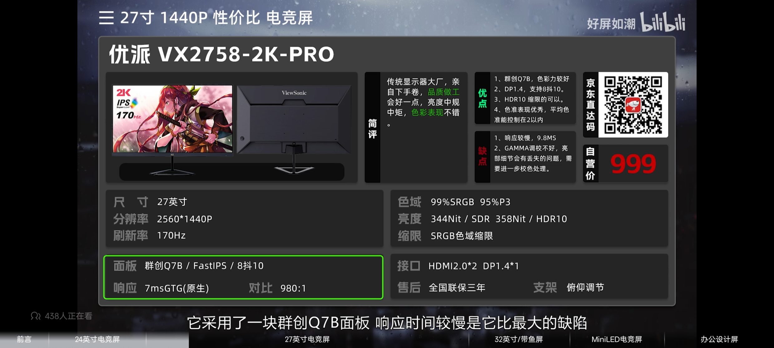 [硬件求助] 5000预算配置求优化~~~ NGA玩家社区