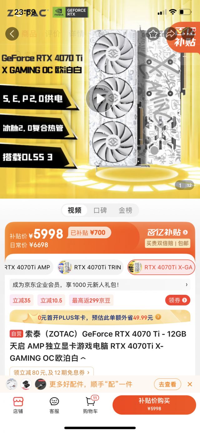笔记本选来选去从8000预算看到15000了都。现在决定还是搞台式 NGA玩家社区