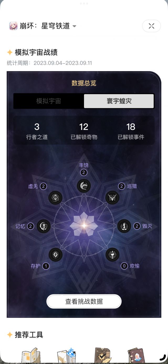 [破事氵]蝗灾难度5 点刀哥yyds NGA玩家社区