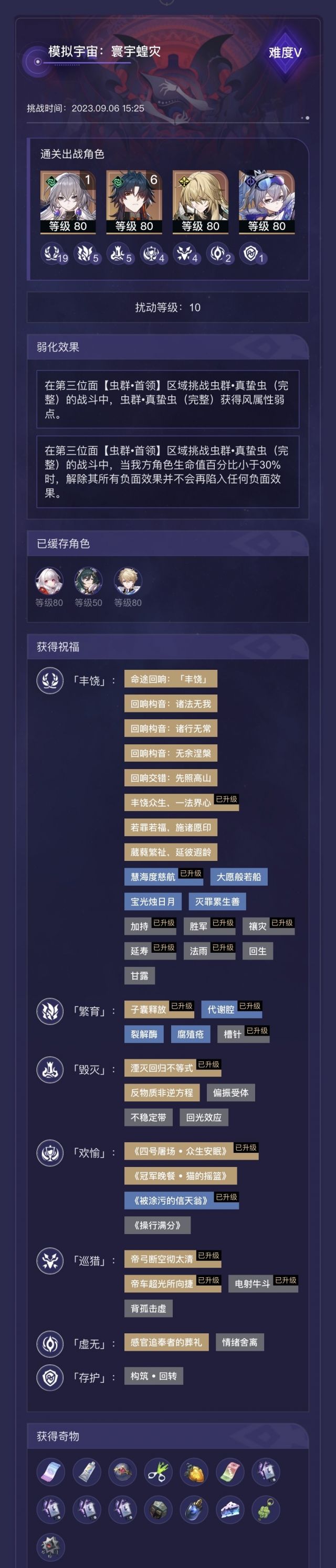 [破事氵]蝗灾难度5 点刀哥yyds NGA玩家社区
