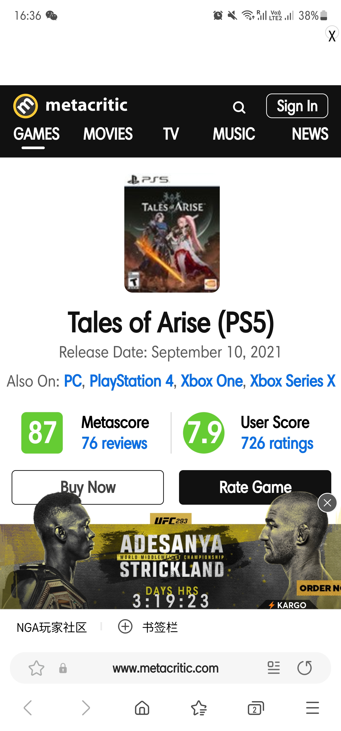 星友们也不用急，89%好评的破晓传说可是21年tga的最佳rpg NGA玩家社区