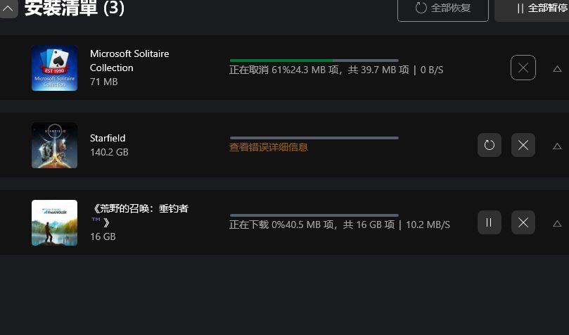 xgp这平台真神奇。。 178