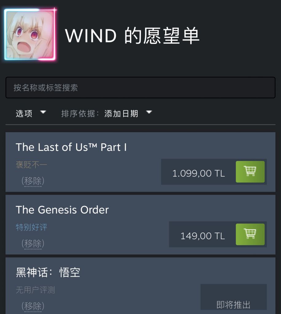 [活动]PlayStation PC Publisher Sale steam促销活动开启 晒愿望单抽《最后生还者：第一部》steam key NGA玩家社区