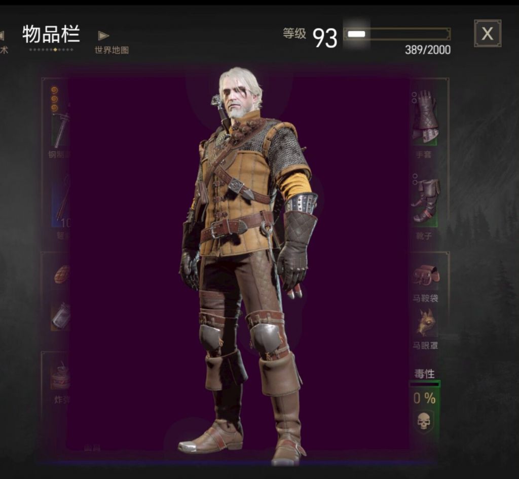 为啥我界面栏这样的 NGA玩家社区