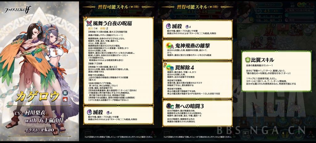 FEH_2023.9.6_9月限定池[风祭]_无氪_个人抽卡分析 NGA玩家社区