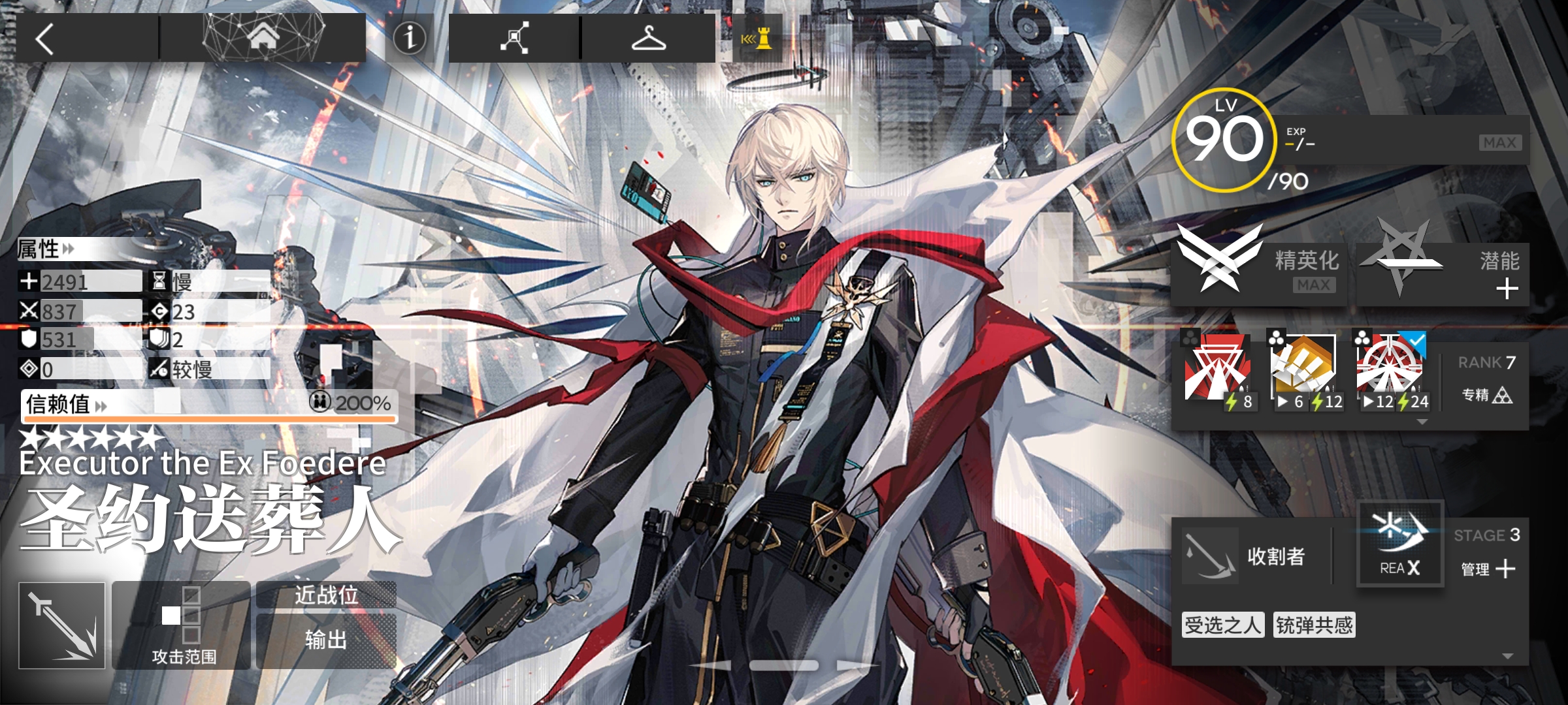 圣约送葬人培养推荐(已解决) NGA玩家社区