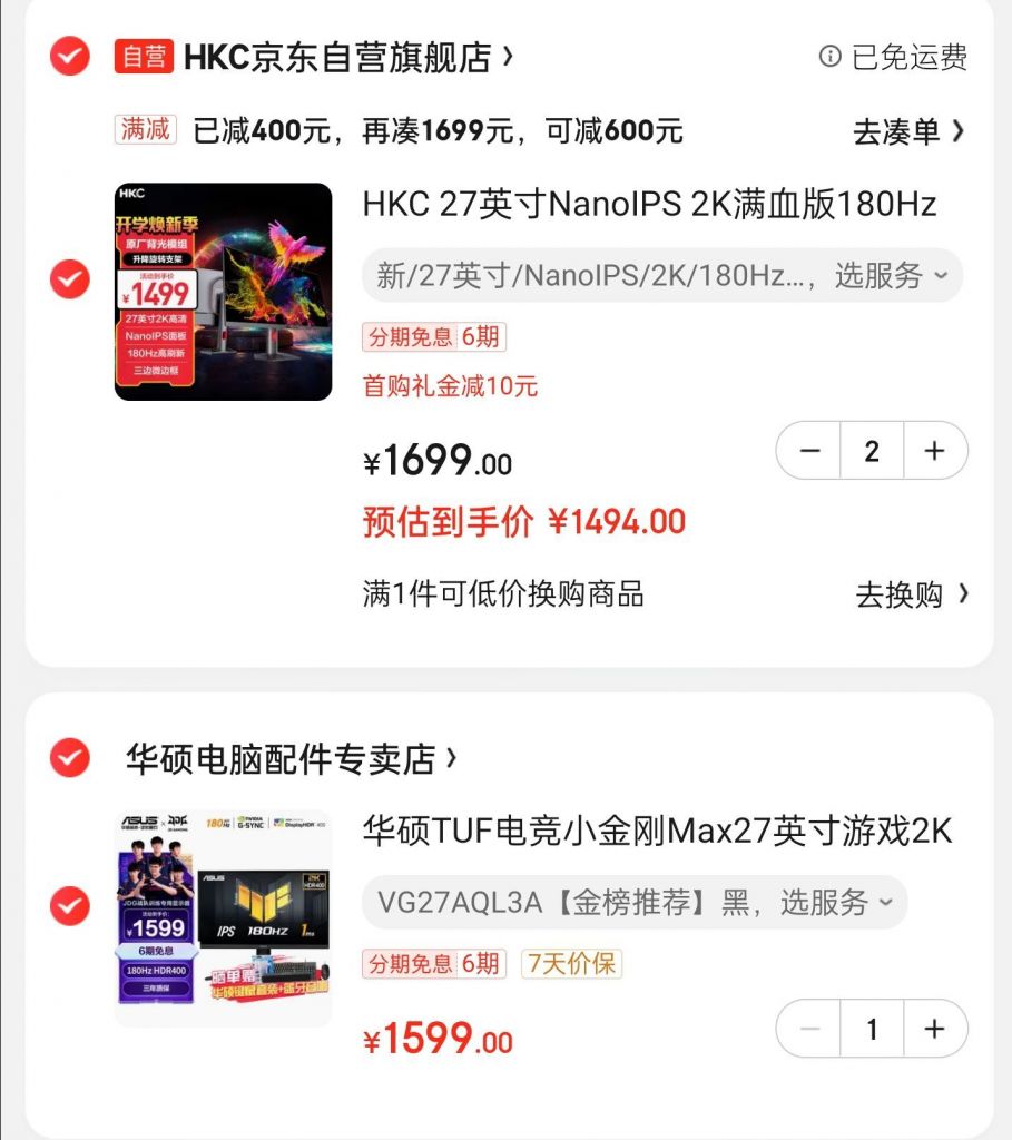 [2k显示器]决赛圈了 NGA玩家社区