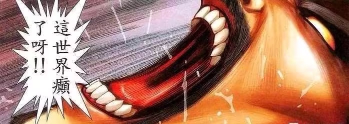 [写作][短篇][心中无女人，驯马自然神]解约皇帝，然后签约CB NGA玩家社区