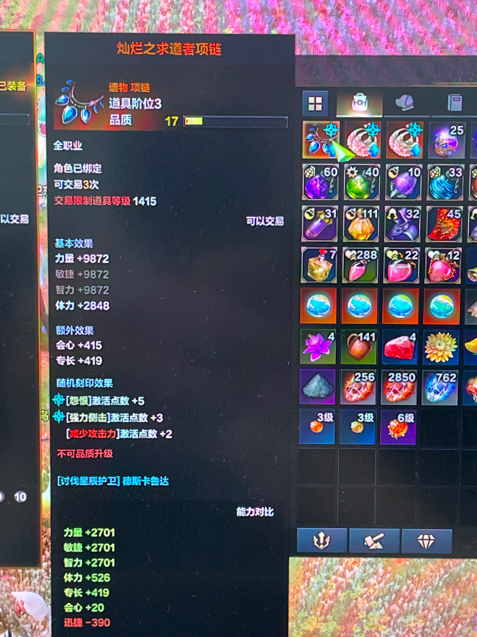 [杂谈][提问](可能含晒)歪日，一区没货，xdm摆多少 NGA玩家社区