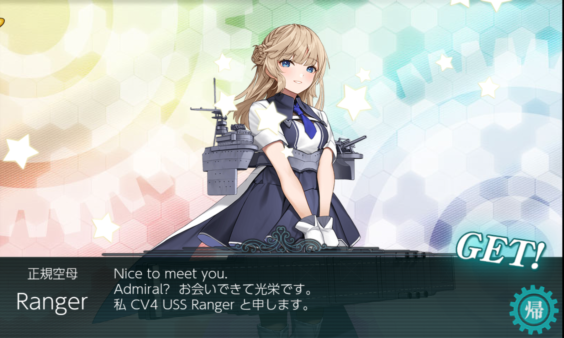 [舰colle] 2023年夏活掉落汇总 NGA玩家社区