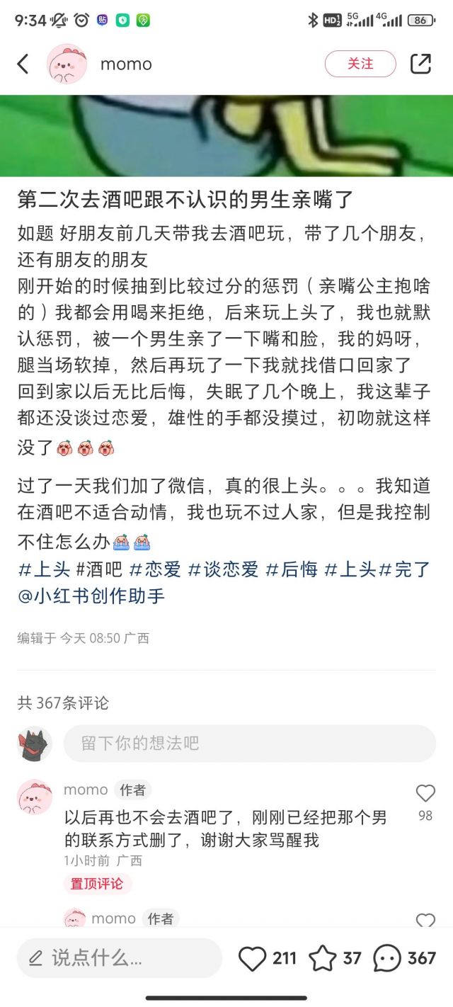 大数据终于还是给我喂shi了 NGA玩家社区
