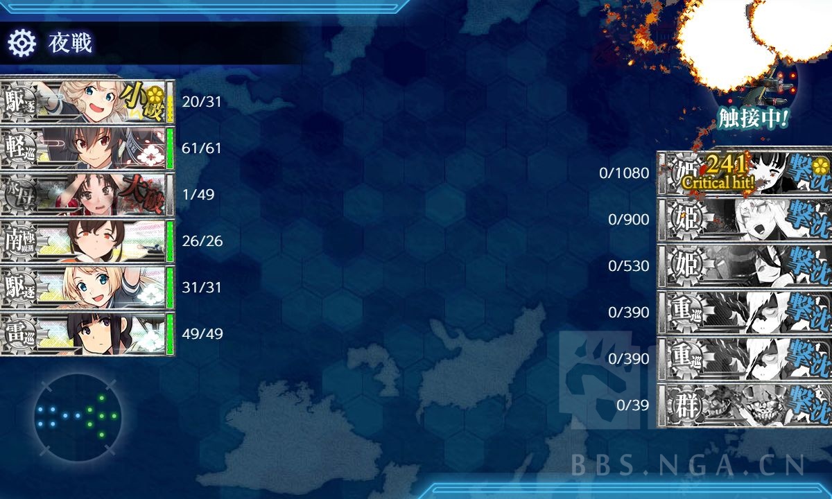 [肝胆涂地]舰娘大法好！舰队collection快速入门指南改二 NGA玩家社区