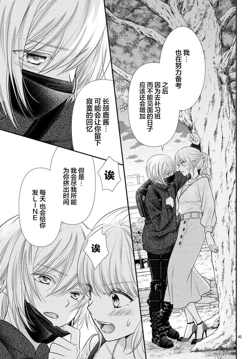 这他×是小学生？ 178