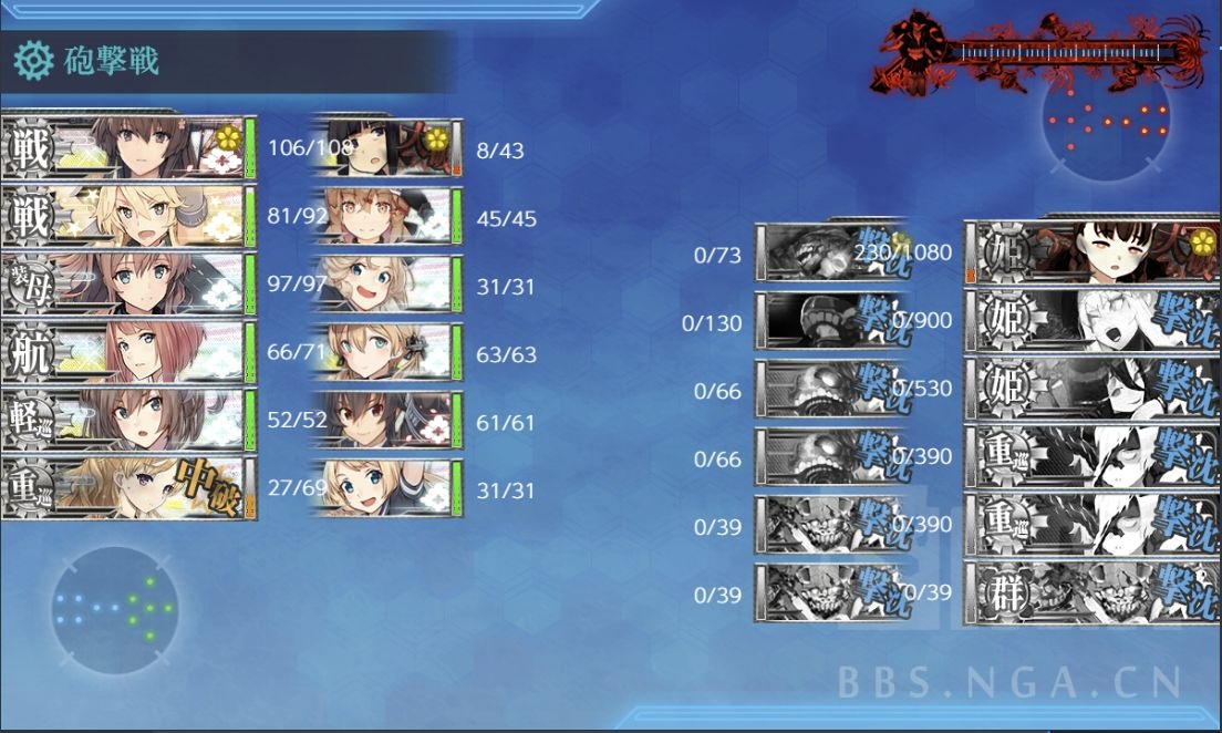 [肝胆涂地]舰娘大法好！舰队collection快速入门指南改二 NGA玩家社区