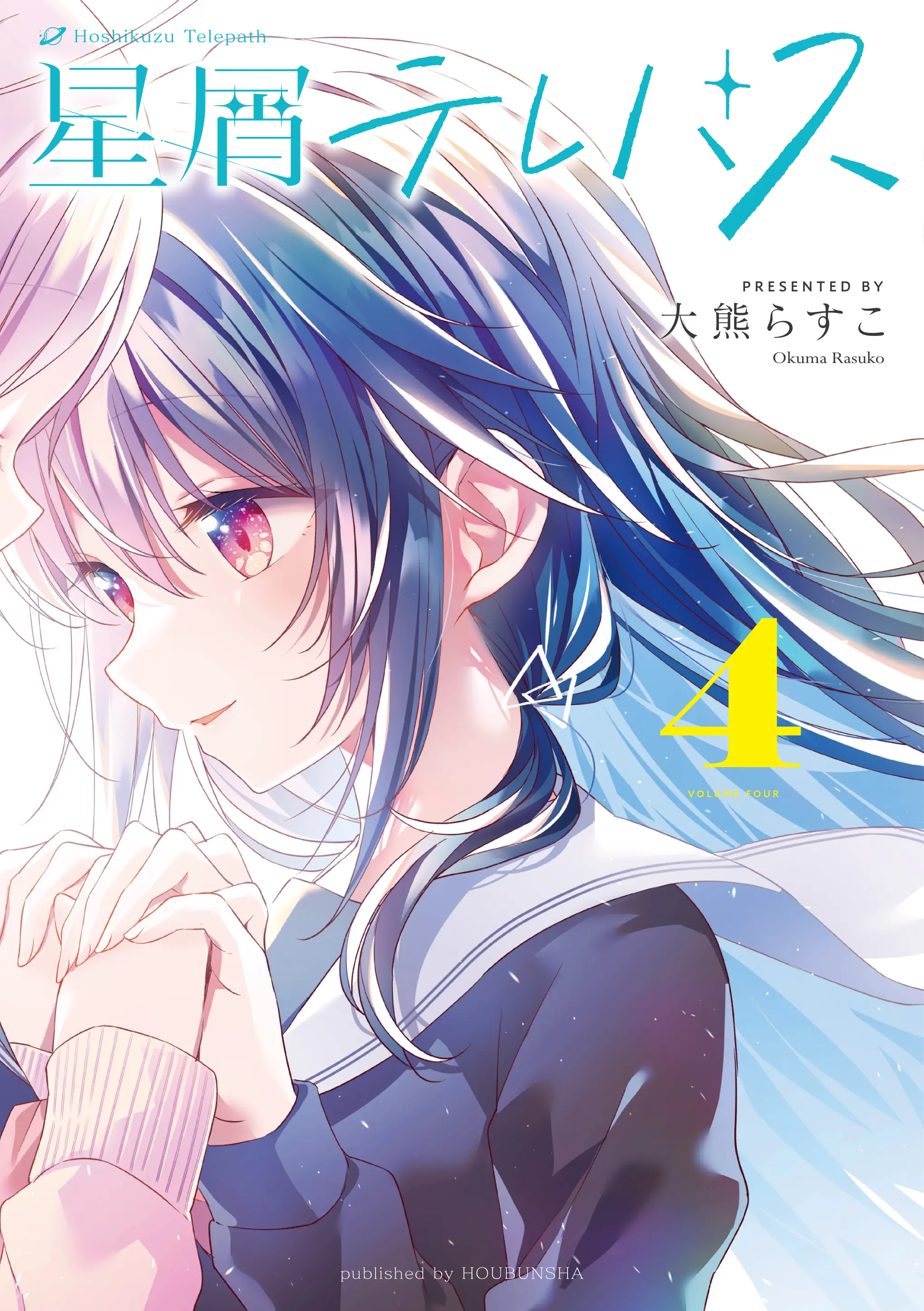 [新番讨论][专楼][漫改][芳文社]2023年10月新番《星灵感应》10月9日20:00开播！ 178