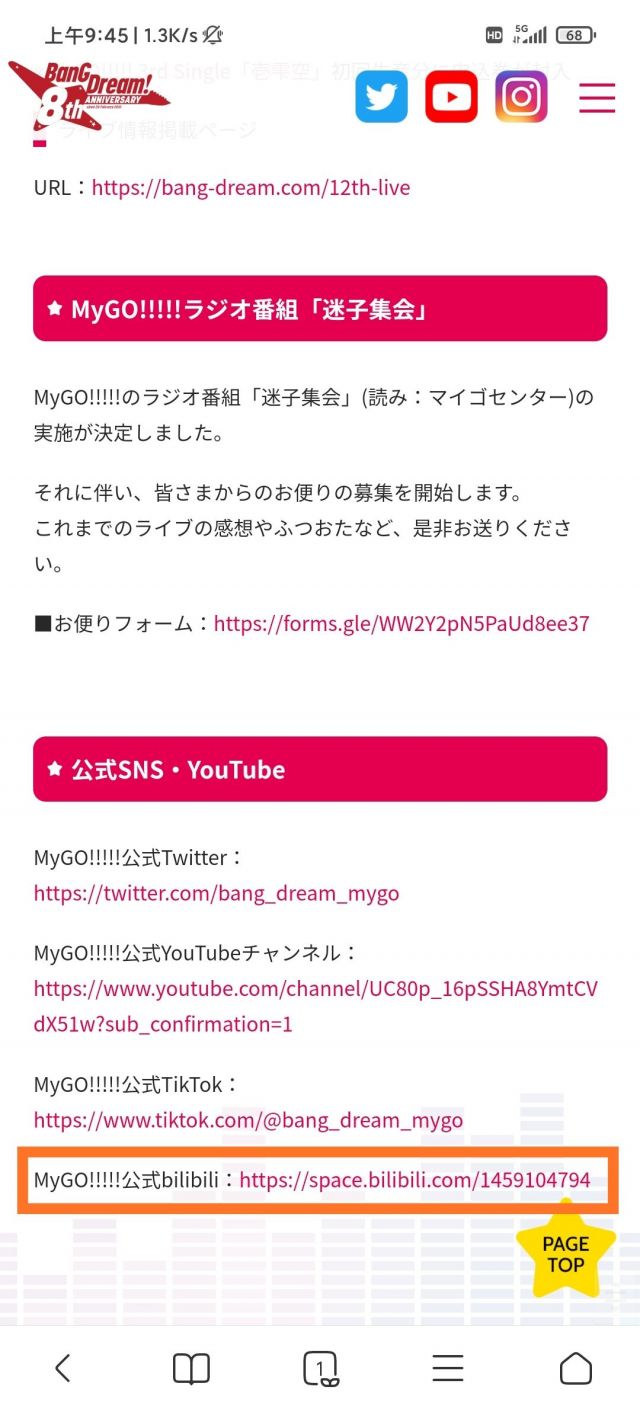 mygo氵 官号10w粉情报 NGA玩家社区