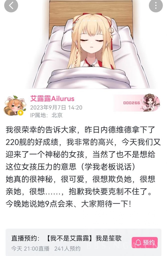 [专楼] [P5]PH-P综合讨论楼 NGA玩家社区