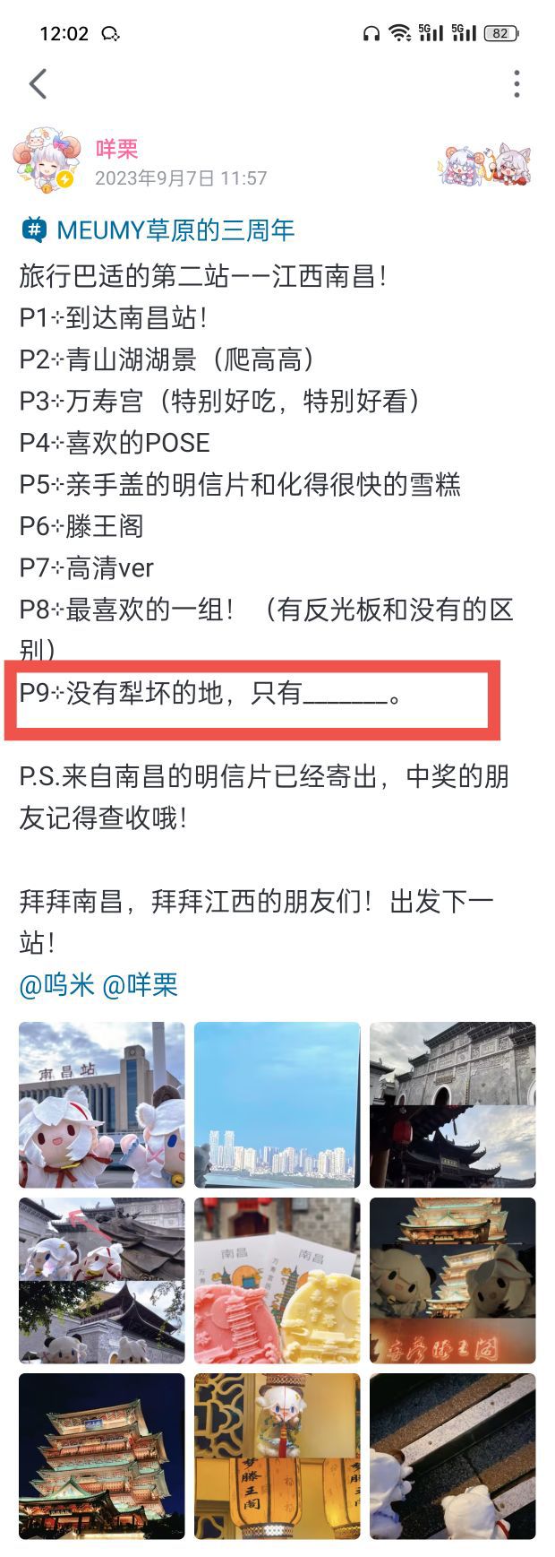 [专楼] [P5]PH-P综合讨论楼 NGA玩家社区