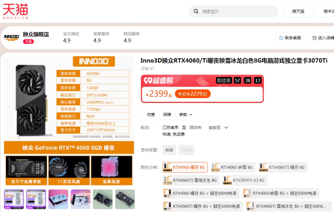 4060玩2K分辨率游戏有压力吗，想买映众4060曜夜这张卡 NGA玩家社区