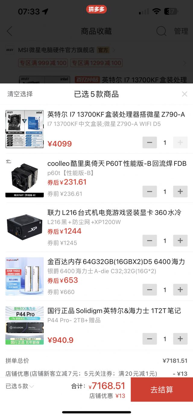 手里有一张4070ti NGA玩家社区