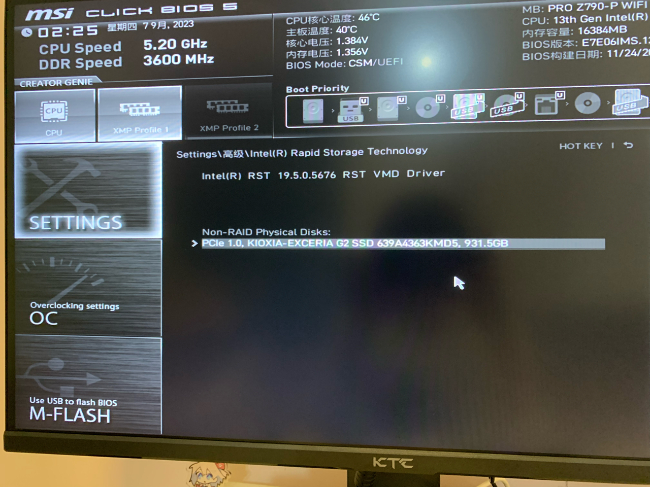 萌新电脑装好后一直在bios界面，救救(更新：解决了) NGA玩家社区