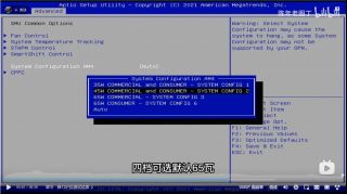 原来BIOS是可以降CPU的TDP的，那AMD后缀GE的低功耗CPU是卖给谁呢？ NGA玩家社区