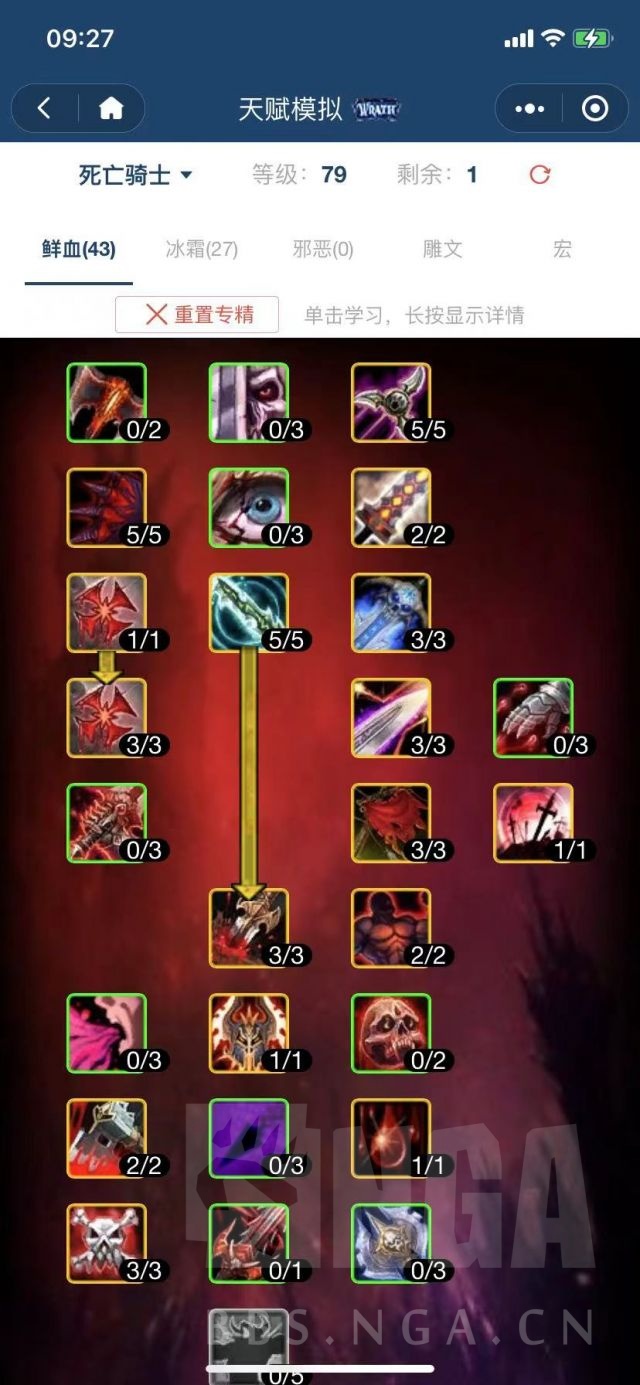 [原创攻略] 从零开始的DKT攻略 178