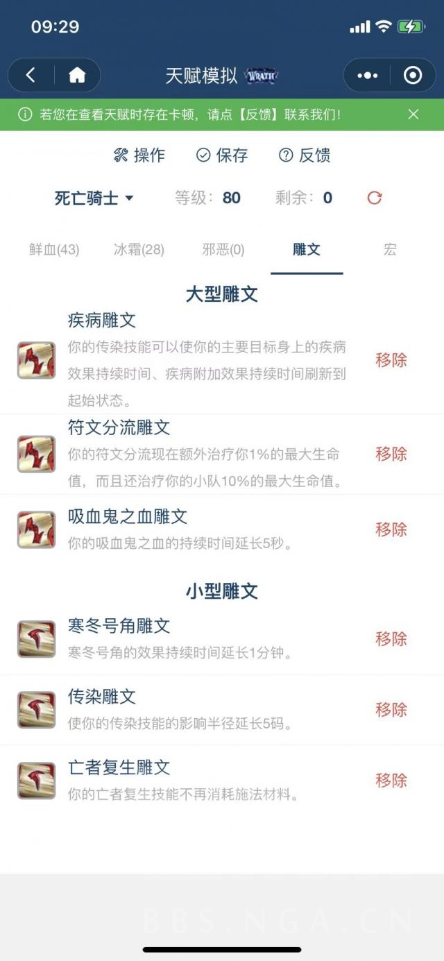 [原创攻略] 从零开始的DKT攻略 178